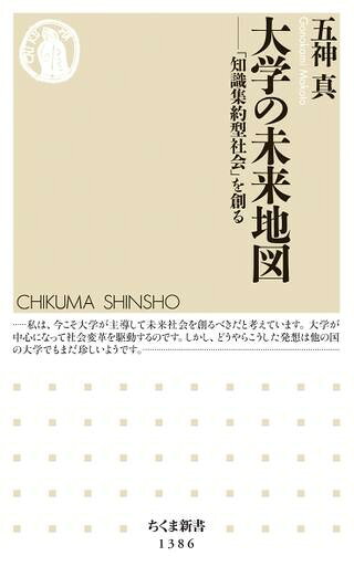 ***ご注意***こちらの【取寄品】の商品は、弊社に在庫がある場合もございますが、基本的に出版社からのお取り寄せとなります。まれに版元品切・絶版などでお取り寄せできない場合もございますので、恐れ入りますが予めご了承いただけると幸いでございま...