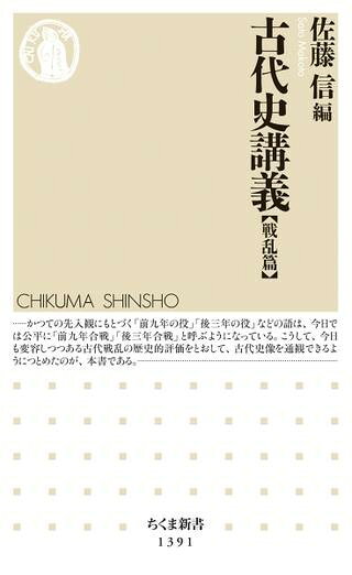 ***ご注意***こちらの【取寄品】の商品は、弊社に在庫がある場合もございますが、基本的に出版社からのお取り寄せとなります。まれに版元品切・絶版などでお取り寄せできない場合もございますので、恐れ入りますが予めご了承いただけると幸いでございま...