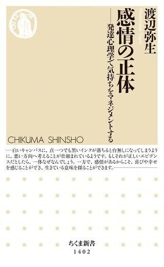 ***ご注意***こちらの【取寄品】の商品は、弊社に在庫がある場合もございますが、基本的に出版社からのお取り寄せとなります。まれに版元品切・絶版などでお取り寄せできない場合もございますので、恐れ入りますが予めご了承いただけると幸いでございま...