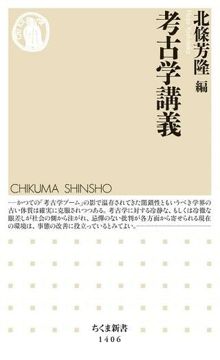 ***ご注意***こちらの【取寄品】の商品は、弊社に在庫がある場合もございますが、基本的に出版社からのお取り寄せとなります。まれに版元品切・絶版などでお取り寄せできない場合もございますので、恐れ入りますが予めご了承いただけると幸いでございま...