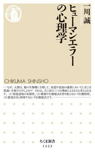 ***ご注意***こちらの【取寄品】の商品は、弊社に在庫がある場合もございますが、基本的に出版社からのお取り寄せとなります。まれに版元品切・絶版などでお取り寄せできない場合もございますので、恐れ入りますが予めご了承いただけると幸いでございま...