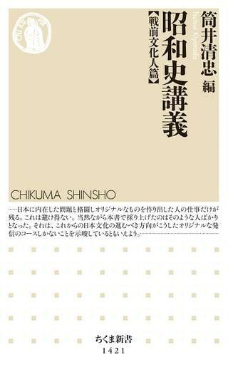 ***ご注意***こちらの【取寄品】の商品は、弊社に在庫がある場合もございますが、基本的に出版社からのお取り寄せとなります。まれに版元品切・絶版などでお取り寄せできない場合もございますので、恐れ入りますが予めご了承いただけると幸いでございま...