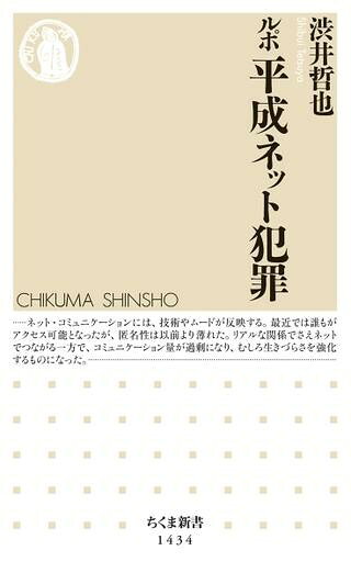 ***ご注意***こちらの【取寄品】の商品は、弊社に在庫がある場合もございますが、基本的に出版社からのお取り寄せとなります。まれに版元品切・絶版などでお取り寄せできない場合もございますので、恐れ入りますが予めご了承いただけると幸いでございま...