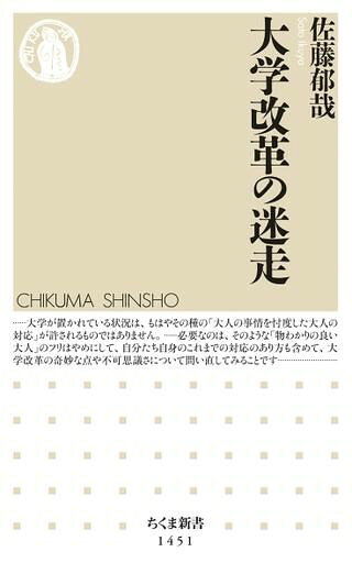 ***ご注意***こちらの【取寄品】の商品は、弊社に在庫がある場合もございますが、基本的に出版社からのお取り寄せとなります。まれに版元品切・絶版などでお取り寄せできない場合もございますので、恐れ入りますが予めご了承いただけると幸いでございま...