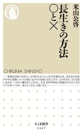 ***ご注意***こちらの【取寄品】の商品は、弊社に在庫がある場合もございますが、基本的に出版社からのお取り寄せとなります。まれに版元品切・絶版などでお取り寄せできない場合もございますので、恐れ入りますが予めご了承いただけると幸いでございま...