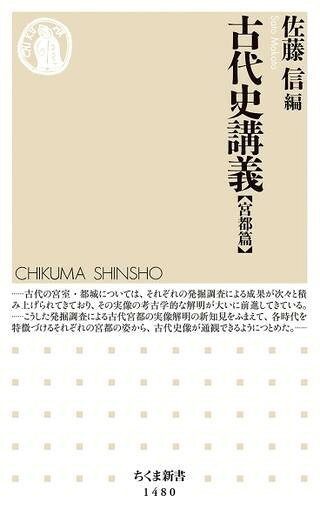 ***ご注意***こちらの【取寄品】の商品は、弊社に在庫がある場合もございますが、基本的に出版社からのお取り寄せとなります。まれに版元品切・絶版などでお取り寄せできない場合もございますので、恐れ入りますが予めご了承いただけると幸いでございま...