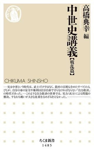 ***ご注意***こちらの【取寄品】の商品は、弊社に在庫がある場合もございますが、基本的に出版社からのお取り寄せとなります。まれに版元品切・絶版などでお取り寄せできない場合もございますので、恐れ入りますが予めご了承いただけると幸いでございま...