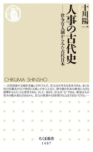 ***ご注意***こちらの【取寄品】の商品は、弊社に在庫がある場合もございますが、基本的に出版社からのお取り寄せとなります。まれに版元品切・絶版などでお取り寄せできない場合もございますので、恐れ入りますが予めご了承いただけると幸いでございま...