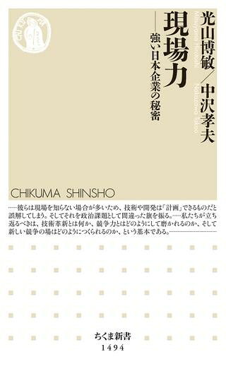 ***ご注意***こちらの【取寄品】の商品は、弊社に在庫がある場合もございますが、基本的に出版社からのお取り寄せとなります。まれに版元品切・絶版などでお取り寄せできない場合もございますので、恐れ入りますが予めご了承いただけると幸いでございま...