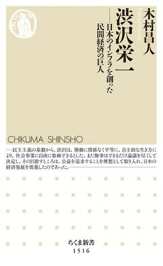 ***ご注意***こちらの【取寄品】の商品は、弊社に在庫がある場合もございますが、基本的に出版社からのお取り寄せとなります。まれに版元品切・絶版などでお取り寄せできない場合もございますので、恐れ入りますが予めご了承いただけると幸いでございま...
