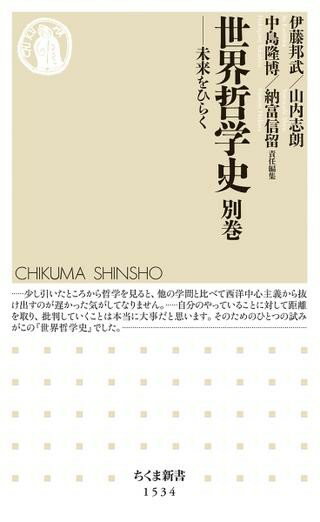 ***ご注意***こちらの【取寄品】の商品は、弊社に在庫がある場合もございますが、基本的に出版社からのお取り寄せとなります。まれに版元品切・絶版などでお取り寄せできない場合もございますので、恐れ入りますが予めご了承いただけると幸いでございま...