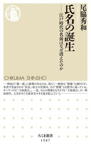 ***ご注意***こちらの【取寄品】の商品は、弊社に在庫がある場合もございますが、基本的に出版社からのお取り寄せとなります。まれに版元品切・絶版などでお取り寄せできない場合もございますので、恐れ入りますが予めご了承いただけると幸いでございま...