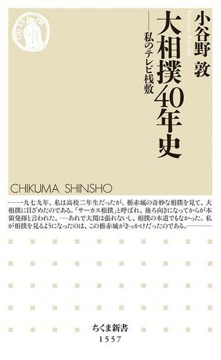 ***ご注意***こちらの【取寄品】の商品は、弊社に在庫がある場合もございますが、基本的に出版社からのお取り寄せとなります。まれに版元品切・絶版などでお取り寄せできない場合もございますので、恐れ入りますが予めご了承いただけると幸いでございま...