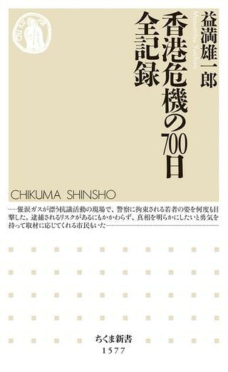 ***ご注意***こちらの【取寄品】の商品は、弊社に在庫がある場合もございますが、基本的に出版社からのお取り寄せとなります。まれに版元品切・絶版などでお取り寄せできない場合もございますので、恐れ入りますが予めご了承いただけると幸いでございま...