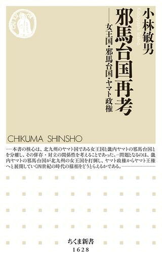 ***ご注意***こちらの【取寄品】の商品は、弊社に在庫がある場合もございますが、基本的に出版社からのお取り寄せとなります。まれに版元品切・絶版などでお取り寄せできない場合もございますので、恐れ入りますが予めご了承いただけると幸いでございま...