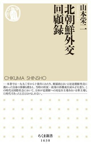 ***ご注意***こちらの【取寄品】の商品は、弊社に在庫がある場合もございますが、基本的に出版社からのお取り寄せとなります。まれに版元品切・絶版などでお取り寄せできない場合もございますので、恐れ入りますが予めご了承いただけると幸いでございま...