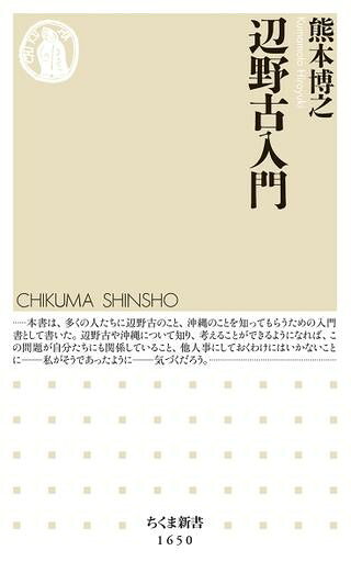 ***ご注意***こちらの【取寄品】の商品は、弊社に在庫がある場合もございますが、基本的に出版社からのお取り寄せとなります。まれに版元品切・絶版などでお取り寄せできない場合もございますので、恐れ入りますが予めご了承いただけると幸いでございま...