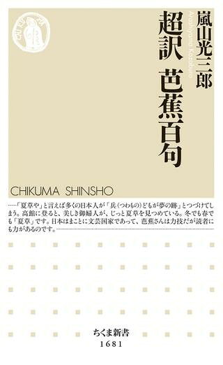 ***ご注意***こちらの【取寄品】の商品は、弊社に在庫がある場合もございますが、基本的に出版社からのお取り寄せとなります。まれに版元品切・絶版などでお取り寄せできない場合もございますので、恐れ入りますが予めご了承いただけると幸いでございま...