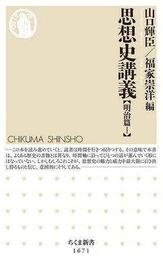 ***ご注意***こちらの【取寄品】の商品は、弊社に在庫がある場合もございますが、基本的に出版社からのお取り寄せとなります。まれに版元品切・絶版などでお取り寄せできない場合もございますので、恐れ入りますが予めご了承いただけると幸いでございま...