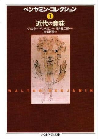 ***ご注意***こちらの【取寄品】の商品は、弊社に在庫がある場合もございますが、基本的に出版社からのお取り寄せとなります。まれに版元品切・絶版などでお取り寄せできない場合もございますので、恐れ入りますが予めご了承いただけると幸いでございま...