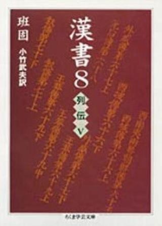 ***ご注意***こちらの【取寄品】の商品は、弊社に在庫がある場合もございますが、基本的に出版社からのお取り寄せとなります。まれに版元品切・絶版などでお取り寄せできない場合もございますので、恐れ入りますが予めご了承いただけると幸いでございま...
