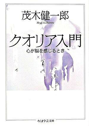 ***ご注意***こちらの【取寄品】の商品は、弊社に在庫がある場合もございますが、基本的に出版社からのお取り寄せとなります。まれに版元品切・絶版などでお取り寄せできない場合もございますので、恐れ入りますが予めご了承いただけると幸いでございま...