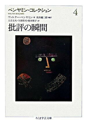 ***ご注意***こちらの【取寄品】の商品は、弊社に在庫がある場合もございますが、基本的に出版社からのお取り寄せとなります。まれに版元品切・絶版などでお取り寄せできない場合もございますので、恐れ入りますが予めご了承いただけると幸いでございま...