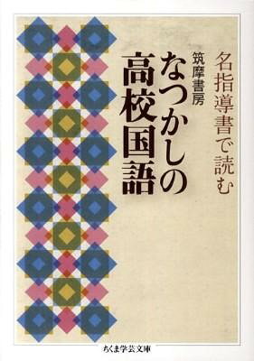***ご注意***こちらの【取寄品】の商品は、弊社に在庫がある場合もございますが、基本的に出版社からのお取り寄せとなります。まれに版元品切・絶版などでお取り寄せできない場合もございますので、恐れ入りますが予めご了承いただけると幸いでございま...
