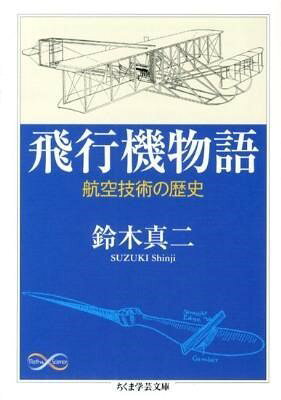 ***ご注意***こちらの【取寄品】の商品は、弊社に在庫がある場合もございますが、基本的に出版社からのお取り寄せとなります。まれに版元品切・絶版などでお取り寄せできない場合もございますので、恐れ入りますが予めご了承いただけると幸いでございま...
