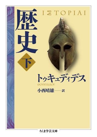 ***ご注意***こちらの【取寄品】の商品は、弊社に在庫がある場合もございますが、基本的に出版社からのお取り寄せとなります。まれに版元品切・絶版などでお取り寄せできない場合もございますので、恐れ入りますが予めご了承いただけると幸いでございま...