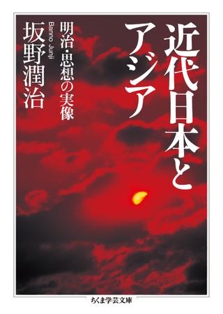 ***ご注意***こちらの【取寄品】の商品は、弊社に在庫がある場合もございますが、基本的に出版社からのお取り寄せとなります。まれに版元品切・絶版などでお取り寄せできない場合もございますので、恐れ入りますが予めご了承いただけると幸いでございま...