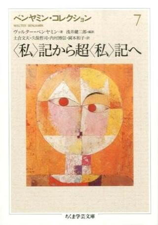 ***ご注意***こちらの【取寄品】の商品は、弊社に在庫がある場合もございますが、基本的に出版社からのお取り寄せとなります。まれに版元品切・絶版などでお取り寄せできない場合もございますので、恐れ入りますが予めご了承いただけると幸いでございま...