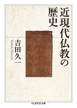 ***ご注意***こちらの【取寄品】の商品は、弊社に在庫がある場合もございますが、基本的に出版社からのお取り寄せとなります。まれに版元品切・絶版などでお取り寄せできない場合もございますので、恐れ入りますが予めご了承いただけると幸いでございま...
