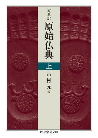 ***ご注意***こちらの【取寄品】の商品は、弊社に在庫がある場合もございますが、基本的に出版社からのお取り寄せとなります。まれに版元品切・絶版などでお取り寄せできない場合もございますので、恐れ入りますが予めご了承いただけると幸いでございま...