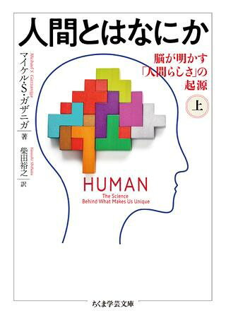 ***ご注意***こちらの【取寄品】の商品は、弊社に在庫がある場合もございますが、基本的に出版社からのお取り寄せとなります。まれに版元品切・絶版などでお取り寄せできない場合もございますので、恐れ入りますが予めご了承いただけると幸いでございま...