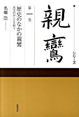***ご注意***こちらの【取寄品】の商品は、弊社に在庫がある場合もございますが、基本的に出版社からのお取り寄せとなります。まれに版元品切・絶版などでお取り寄せできない場合もございますので、恐れ入りますが予めご了承いただけると幸いでございま...