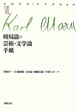 ***ご注意***こちらの【取寄品】の商品は、弊社に在庫がある場合もございますが、基本的に出版社からのお取り寄せとなります。まれに版元品切・絶版などでお取り寄せできない場合もございますので、恐れ入りますが予めご了承いただけると幸いでございま...
