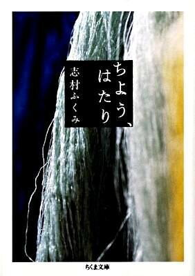 ***ご注意***こちらの【取寄品】の商品は、弊社に在庫がある場合もございますが、基本的に出版社からのお取り寄せとなります。まれに版元品切・絶版などでお取り寄せできない場合もございますので、恐れ入りますが予めご了承いただけると幸いでございま...