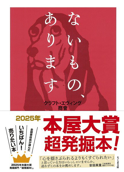 ***ご注意***こちらの【取寄品】の商品は、弊社に在庫がある場合もございますが、基本的に出版社からのお取り寄せとなります。まれに版元品切・絶版などでお取り寄せできない場合もございますので、恐れ入りますが予めご了承いただけると幸いでございま...