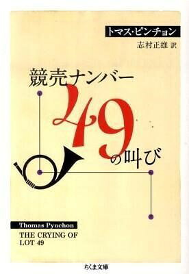 ***ご注意***こちらの【取寄品】の商品は、弊社に在庫がある場合もございますが、基本的に出版社からのお取り寄せとなります。まれに版元品切・絶版などでお取り寄せできない場合もございますので、恐れ入りますが予めご了承いただけると幸いでございま...