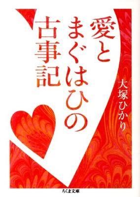 ***ご注意***こちらの【取寄品】の商品は、弊社に在庫がある場合もございますが、基本的に出版社からのお取り寄せとなります。まれに版元品切・絶版などでお取り寄せできない場合もございますので、恐れ入りますが予めご了承いただけると幸いでございま...