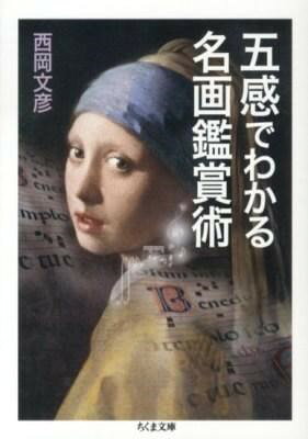 ***ご注意***こちらの【取寄品】の商品は、弊社に在庫がある場合もございますが、基本的に出版社からのお取り寄せとなります。まれに版元品切・絶版などでお取り寄せできない場合もございますので、恐れ入りますが予めご了承いただけると幸いでございま...