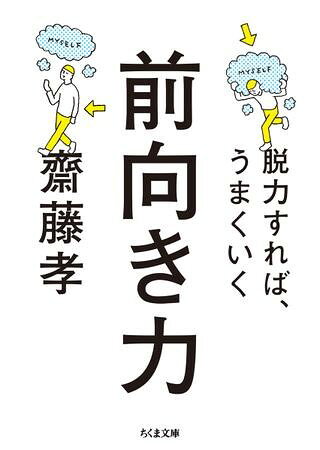 ***ご注意***こちらの【取寄品】の商品は、弊社に在庫がある場合もございますが、基本的に出版社からのお取り寄せとなります。まれに版元品切・絶版などでお取り寄せできない場合もございますので、恐れ入りますが予めご了承いただけると幸いでございま...