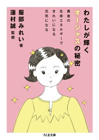 ***ご注意***こちらの【取寄品】の商品は、弊社に在庫がある場合もございますが、基本的に出版社からのお取り寄せとなります。まれに版元品切・絶版などでお取り寄せできない場合もございますので、恐れ入りますが予めご了承いただけると幸いでございま...