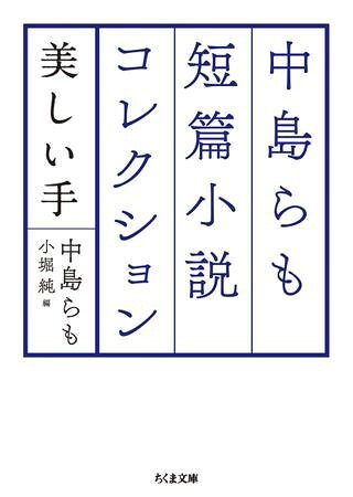 ***ご注意***こちらの【取寄品】の商品は、弊社に在庫がある場合もございますが、基本的に出版社からのお取り寄せとなります。まれに版元品切・絶版などでお取り寄せできない場合もございますので、恐れ入りますが予めご了承いただけると幸いでございま...
