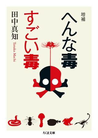 ***ご注意***こちらの【取寄品】の商品は、弊社に在庫がある場合もございますが、基本的に出版社からのお取り寄せとなります。まれに版元品切・絶版などでお取り寄せできない場合もございますので、恐れ入りますが予めご了承いただけると幸いでございま...