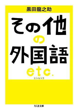 ***ご注意***こちらの【取寄品】の商品は、弊社に在庫がある場合もございますが、基本的に出版社からのお取り寄せとなります。まれに版元品切・絶版などでお取り寄せできない場合もございますので、恐れ入りますが予めご了承いただけると幸いでございま...