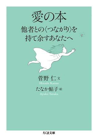 ***ご注意***こちらの【取寄品】の商品は、弊社に在庫がある場合もございますが、基本的に出版社からのお取り寄せとなります。まれに版元品切・絶版などでお取り寄せできない場合もございますので、恐れ入りますが予めご了承いただけると幸いでございま...
