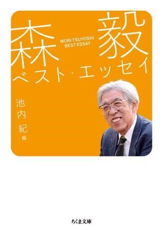 ***ご注意***こちらの【取寄品】の商品は、弊社に在庫がある場合もございますが、基本的に出版社からのお取り寄せとなります。まれに版元品切・絶版などでお取り寄せできない場合もございますので、恐れ入りますが予めご了承いただけると幸いでございま...