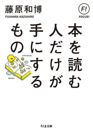 ***ご注意***こちらの【取寄品】の商品は、弊社に在庫がある場合もございますが、基本的に出版社からのお取り寄せとなります。まれに版元品切・絶版などでお取り寄せできない場合もございますので、恐れ入りますが予めご了承いただけると幸いでございま...